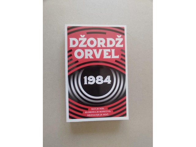 1984 - George Orwell / Orvel