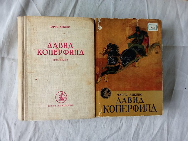 David Koperfild-Čarls Dikens-1953
