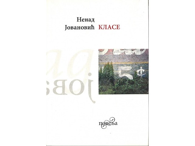 Nenad Jovanović - KLASE (2018)