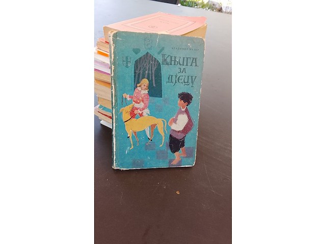 KNJIGA ZA DECU ZLATNO KOLO 4