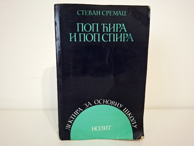 Pop Ćira i pop Spira - Stevan Sremac