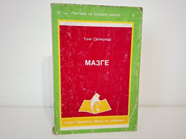 Mazge -  Tone Seliškar