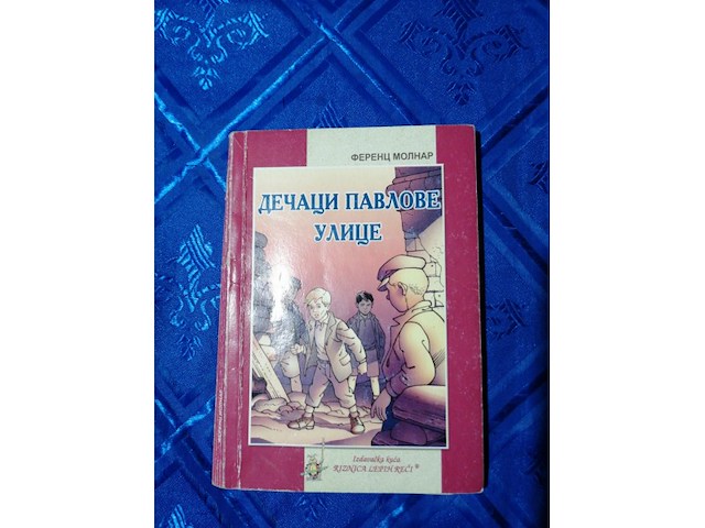 Ferenc Molnar: DEČACI PAVLOVE ULICE