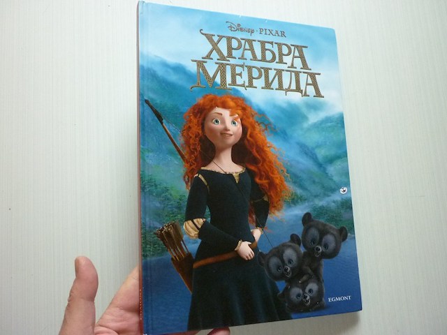 Dizni HRABRA MERIDA Disney