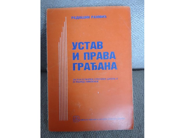Ustav i prava građana - Radošin Rajović