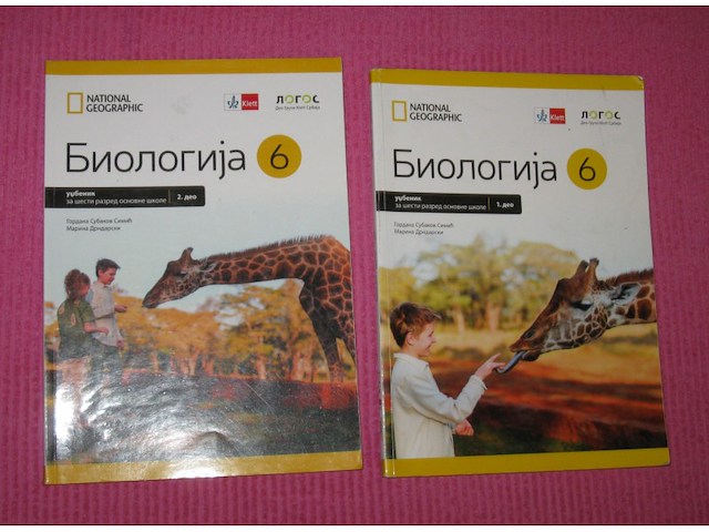 BIOLOGIJA 6, 1. i 2. DEO, LOGOS