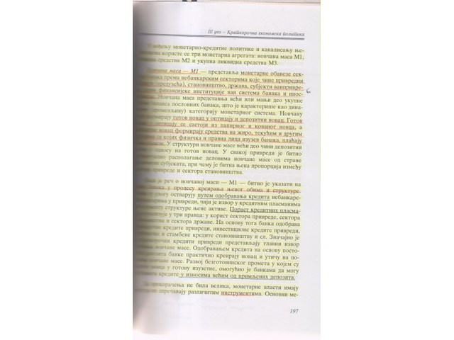 EKONOMSKA POLITIKA /EMILIJA VUKADIN