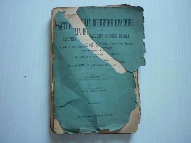 Istorija Vojničke krajine