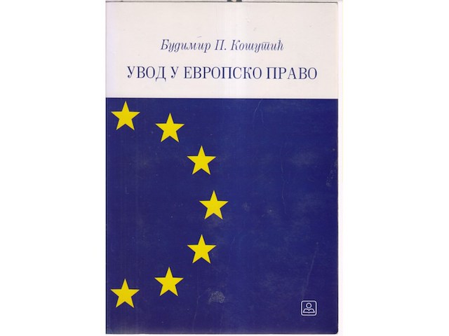 UVOD U EVROPSKO PRAVO / BUDIMIR KOŠUTIĆ