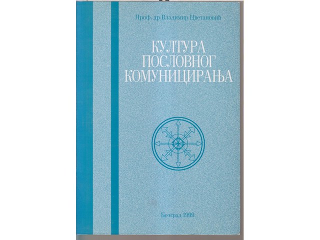 KULTURA POSLOVNOG KOMUNICIRANJA / VLADIMIR CVETANOVIĆ