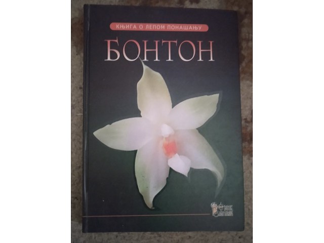 Bonton / knjiga o lepom ponašanju