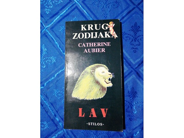 CATHERINE AUBIER: KRUG ZODIJAKA LAV