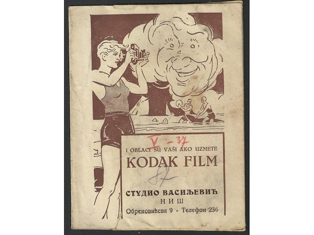 Nis - Kodak film - foto Vasiljevic 1937
