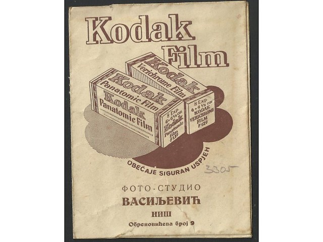 Nis - Kodak film - foto Vasiljevic 1937