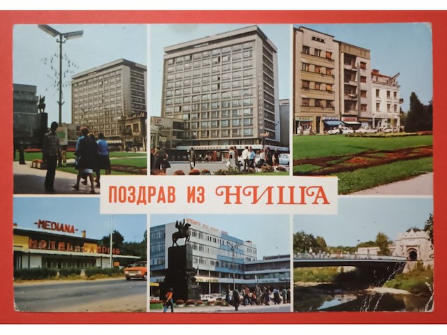 NIŠ -STARA RAZGLEDNICA ( čista)