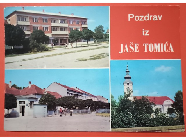JAŠA TOMIĆ -RAZGLEDNICA SA MARKOM (čista)