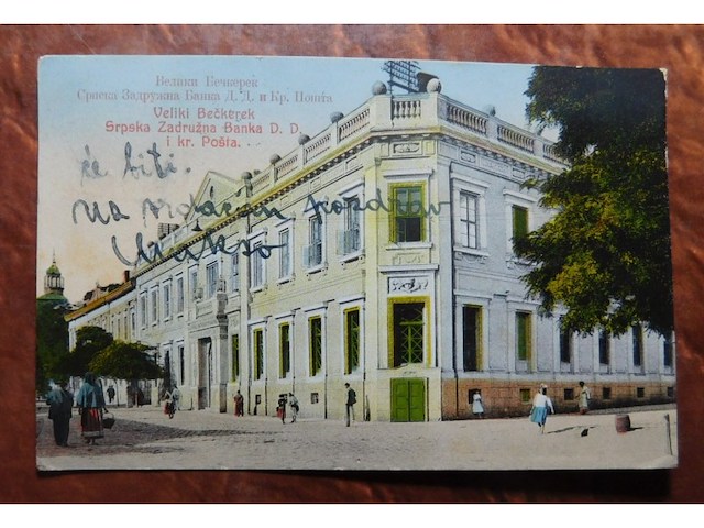 Zrenjanin - Veliki Bečkerek - Srpska zadružna banka
