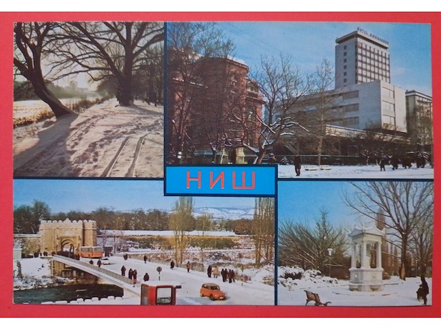 NIŠ -RAZGLEDNICA (čista)