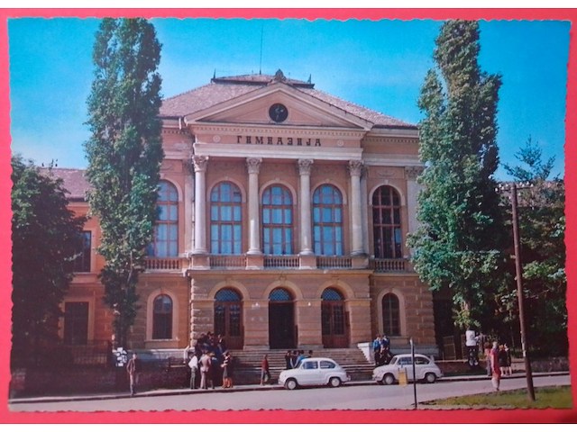 KRAGUJEVAC - GIMNAZIJA -RAZGLEDNICA (čista)