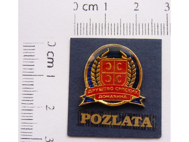 Društvo Srpskih domaćina