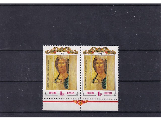 Rusija 1992
