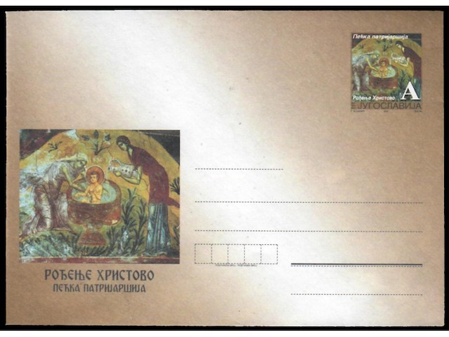 REDOVNO PISMO SA ŠTAMPANOM MARKOM 2001