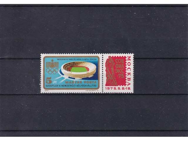 Mađarska 1975
