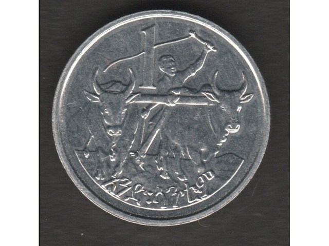 1 Santeem (FAO) - 1977 - Ethiopia, Etiopija