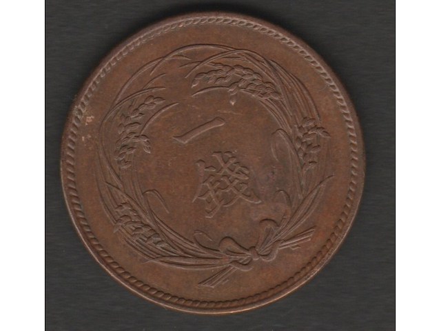 1 Sen - Taishō - 1914 - Japan