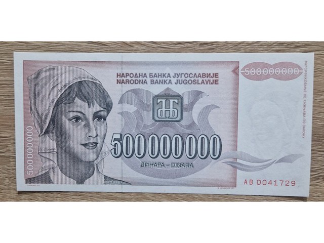 500000000 dinara 1993 UNC