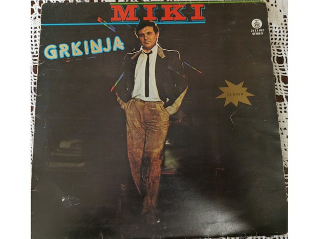 LP Miki Jevremović Grkinja 1983.god