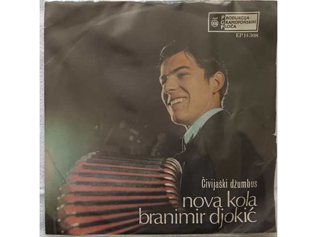 BRANIMIR  DJOKIC  -  CIVIJASKI  DZUMBUS