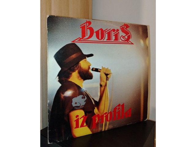 Boris Arandjelović (Smak) ‎– Iz Profila
