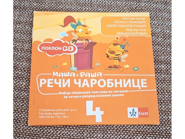 CD-MAŠA I RAŠA-REČI ČAROBNICE ZA DECU-NEKORIŠĆENO