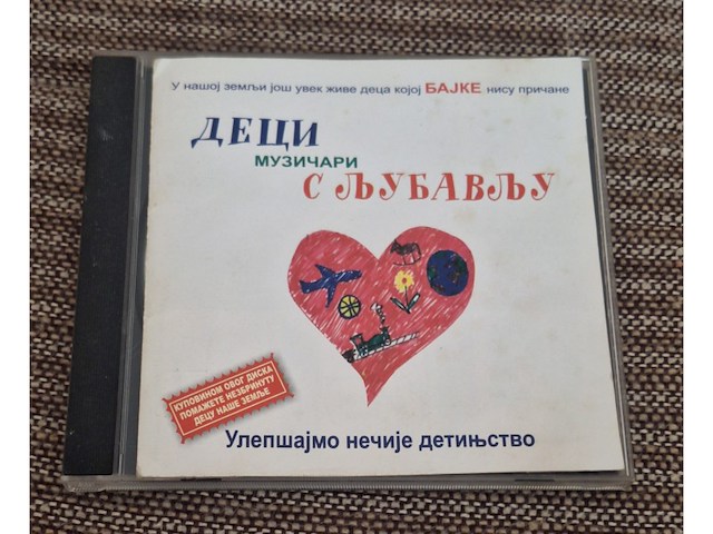 CD-DECI MUZIČARI PRIČAJU BAJKE S LJUBAVLJU-NEKORIŠĆENO