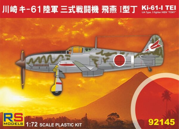 RS MODEL 1/72 Ki-61-I Tei
