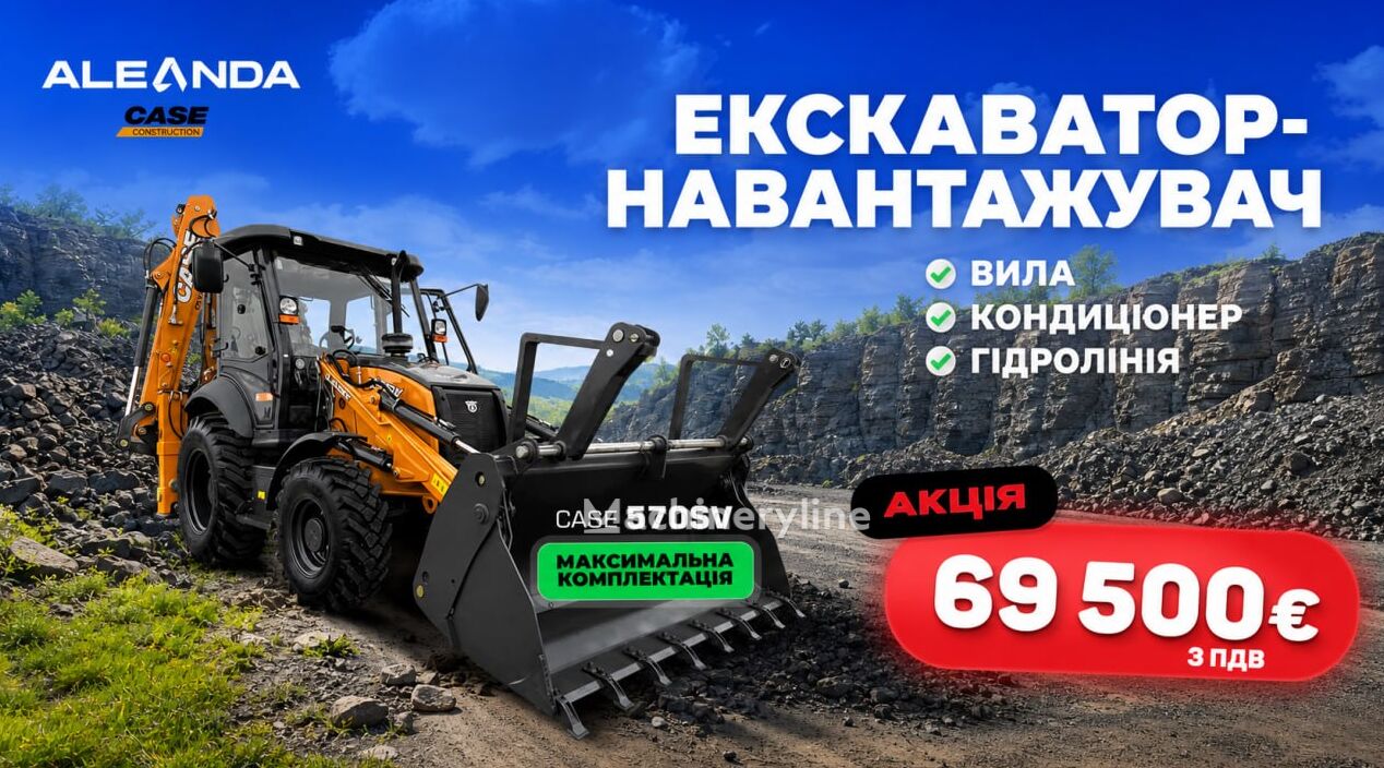 Novi Case 570SV bager-utovarivač