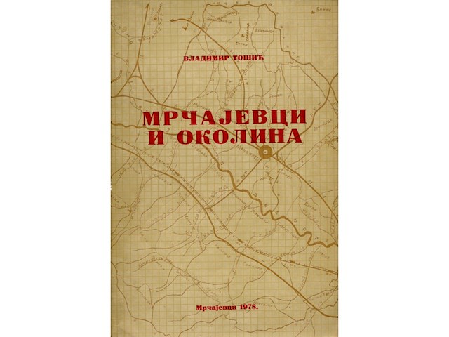 Vladimir Tošić - MRČAJEVCI I OKOLINA (monografija)
