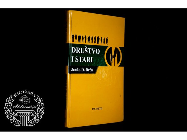 DRUŠTVO I STARI - Janko D. Drča