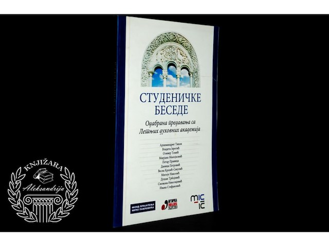 STUDENIČKE BESEDE / ODABRANA PREDAVANJA SA LETNJIH DUHOVNIH AKADEMIJA + CD