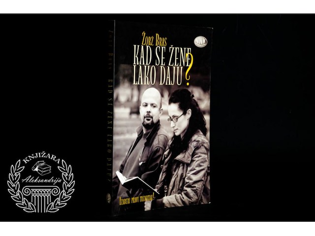 KAD SE ŽENE LAKO DAJU - Žorž Bras