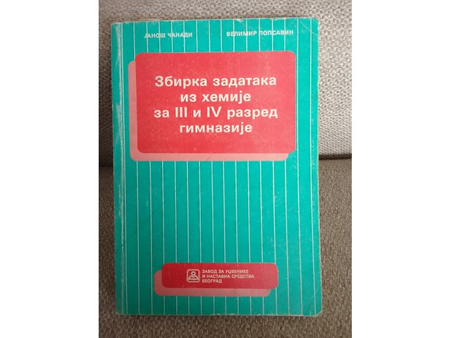 Zbirka zadataka iz hemije za 3.i 4.r gimnazije,J.Čanadi