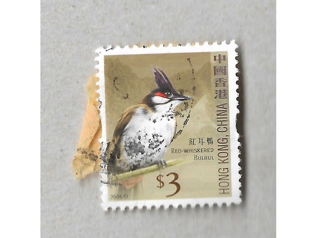 (M) markica 2006 Kina 3$ Red-whiskered Bulbul