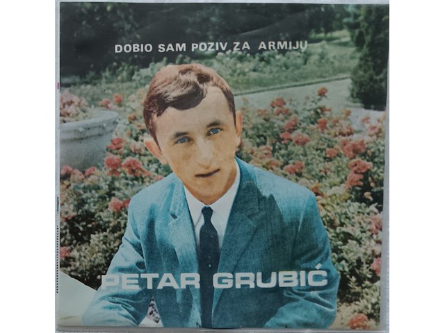 PETAR GRUBIC - Dobio sam poziv za armiju