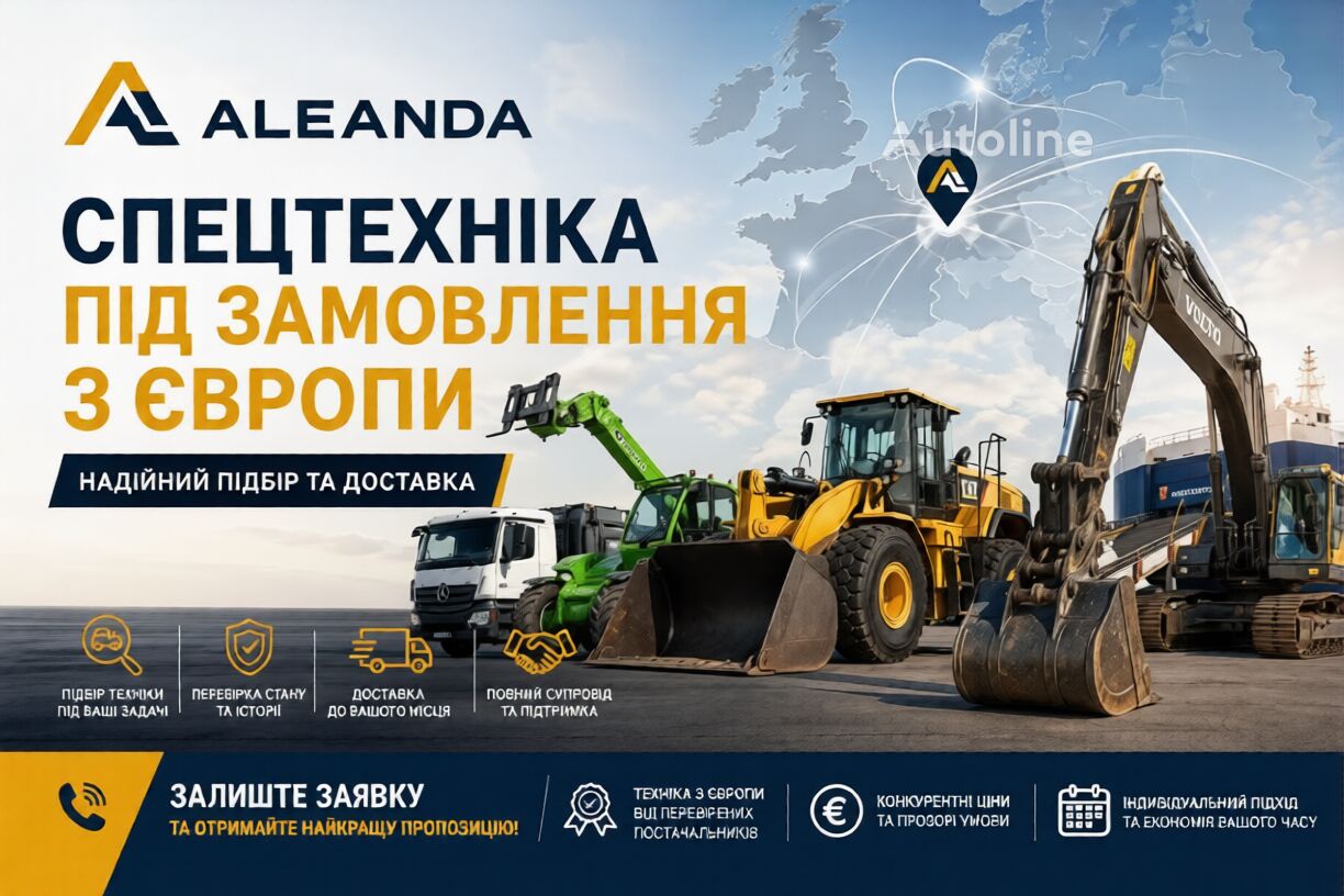 Spetsiјalna oprema po naruџbini iz Evrope | Pouzdan izbor i isporuka