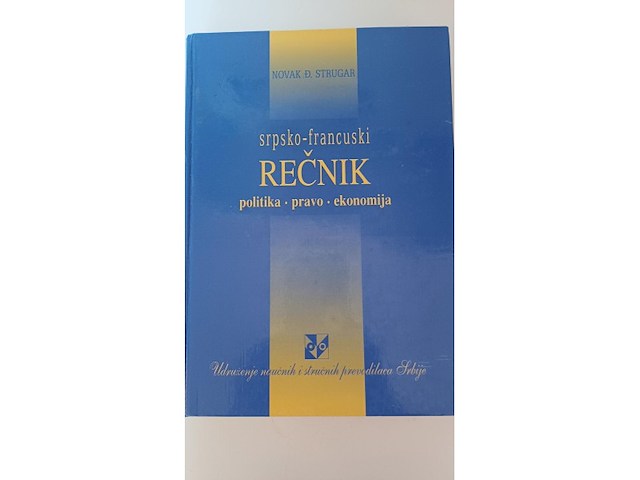 Srpsko-francuski rečnik - Politika, pravo, ekonomija