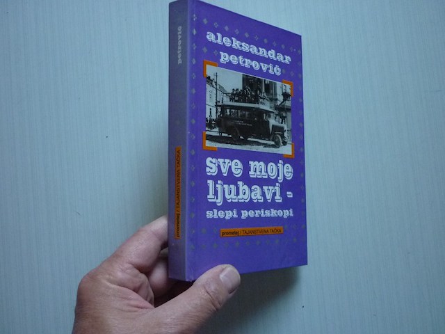 Aleksandar Saša Petrović SVE MOJE LJUBAVI