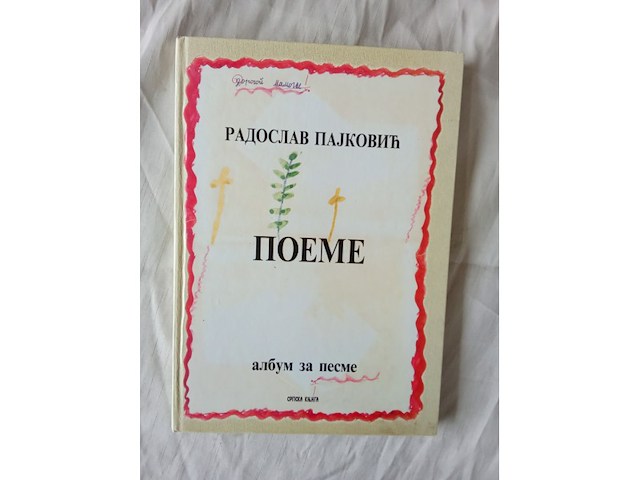 Poeme-Radoslav Pajković