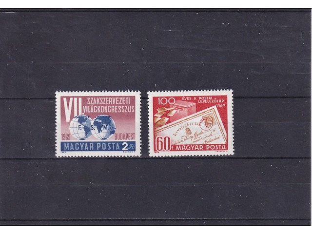 Mađarska 1969 Lot