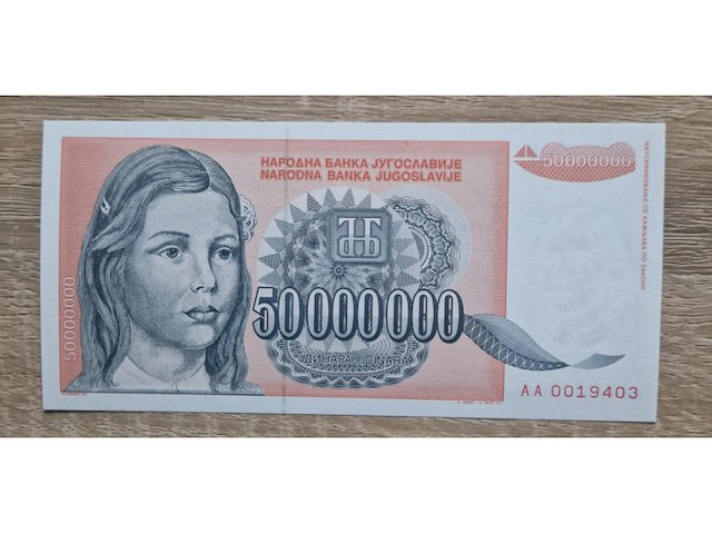 50 milona dinara 1993 UNC